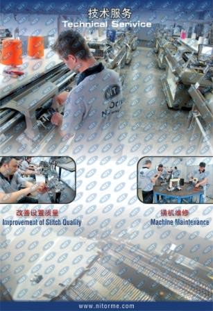 nit, nitorme, shima, stool岛精，土耳其