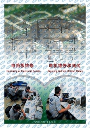 nit, nitorme, shima, stool岛精，土耳其