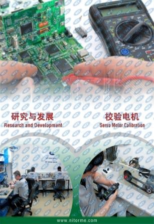 nit, nitorme, shima, stool岛精，土耳其